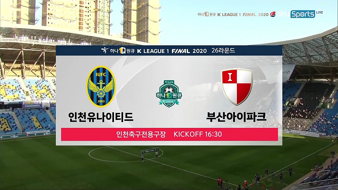 26R HL 인천 유나이티드 vs 부산 아이파크 - 네이버 TV