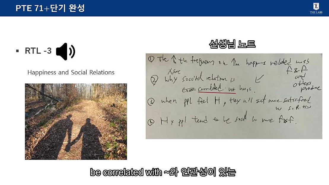 호주 PTE 시험_ PTE Re-Tell Lecture 독학 인강 - 네이버 TV