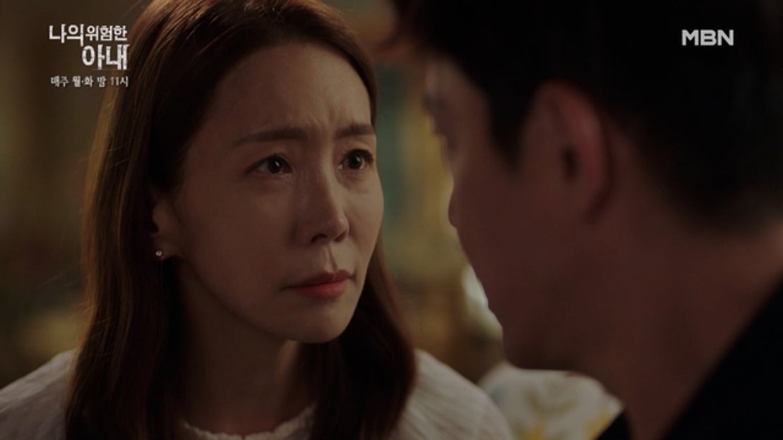 김정은, 최원영 신고!? 침묵을 요구하는 아내와 체포되는 남편… 그녀의 계획은? MBN 201026 방송 - 네이버 TV