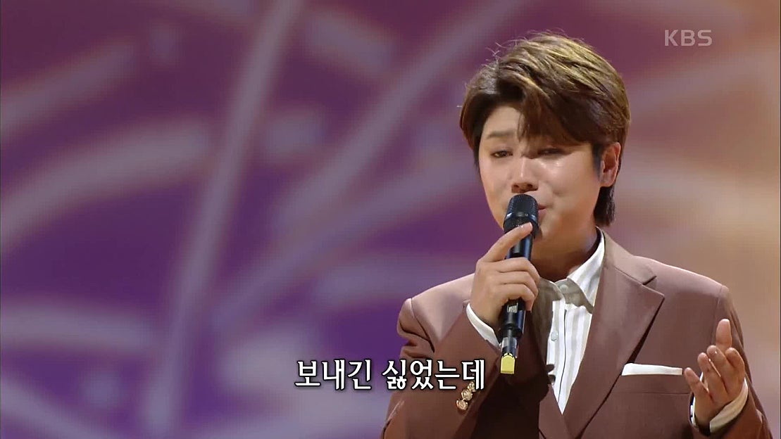 마이진 - 어디쯤 가고 있을까 | KBS 201026 방송 - 네이버 TV