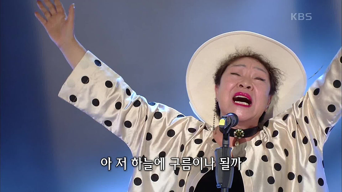 임희숙 - 내 하나의 사람은 가고 | KBS 201026 방송 - 네이버 TV