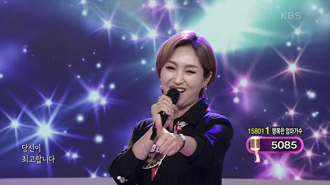 행복한 엄마 가수 민영아의 최고다 당신♬ | KBS 201028 방송 - 네이버 TV