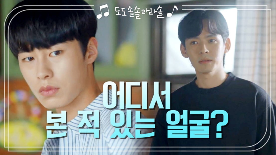 어디서 본 것같은 수강생이 불안한 이재욱의 부탁☆ | KBS 201028 방송 - 네이버 TV