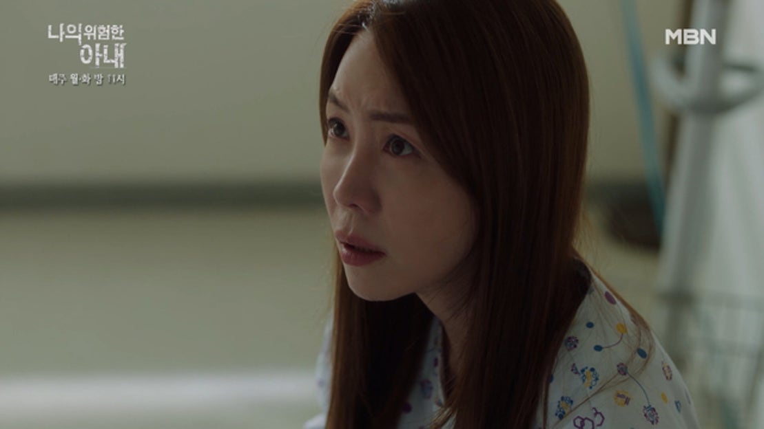 [9화 예고] 김정은, 기억상실증에 걸리다!? 과연 진실인가 연기인가 MBN 201102 방송 - 네이버 TV