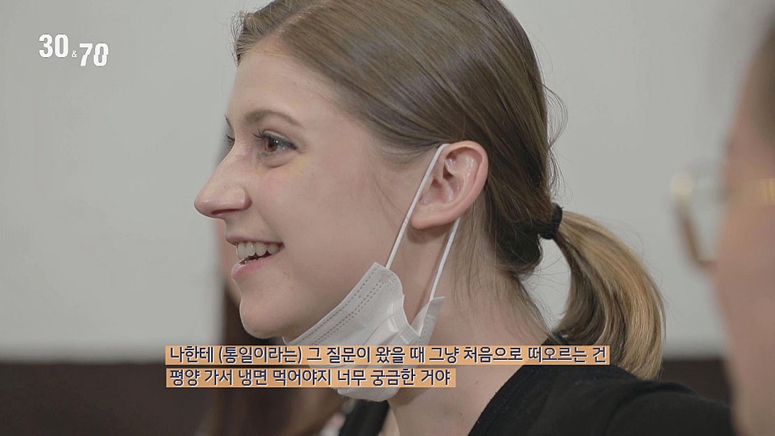 한국에서 살아가는 밀레니얼들이 말하는 '통일' | JTBC 201026 방송 - 네이버 TV