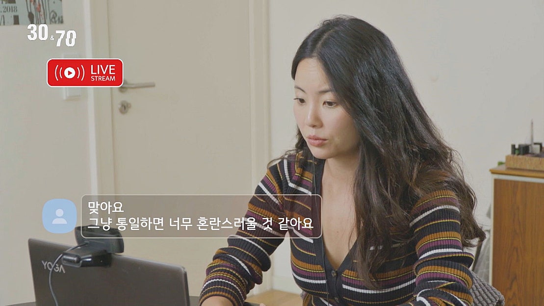 온라인 채팅으로 대화해본 '통일'에 대한 생각은? | JTBC 201026 방송 - 네이버 TV