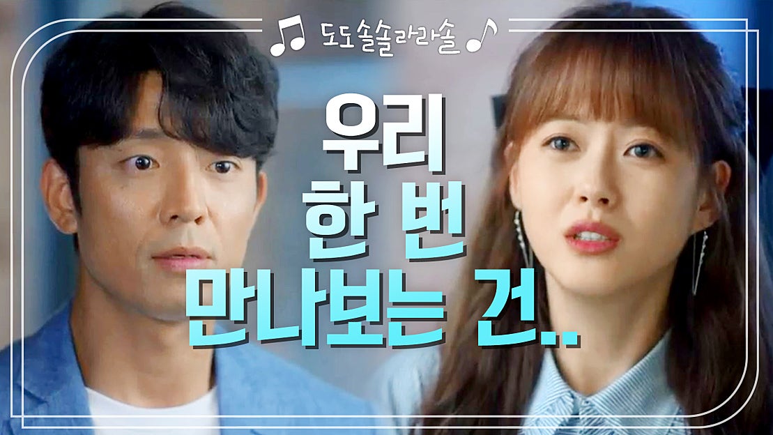 1초 만에 Cut＃ 빛의 속도로 거절을 당한 김주헌 (ft. 샐러드는 Hot~) | KBS 201103 방송 - 네이버 TV