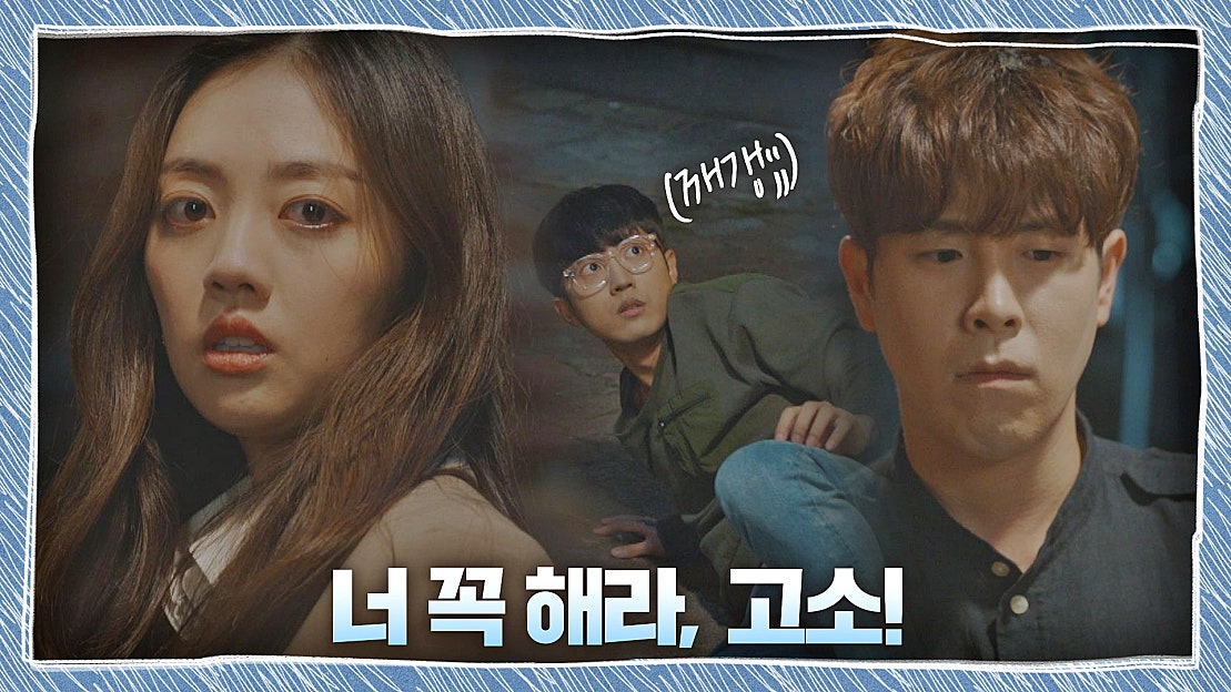 뻔뻔한 전 남친에 살벌한 경고 날리는 백수민 ＂너 꼭 해라, 고소!＂ | JTBC 201031 방송 - 네이버 TV