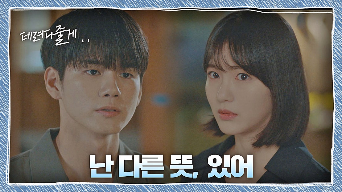 김동준 앞에서도 신예은에게 직진만 하는 옹성우 ＂난 다른 뜻, 있어＂ | JTBC 201031 방송 - 네이버 TV