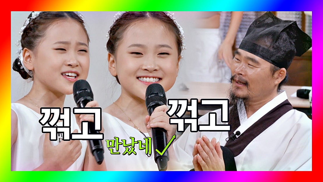 고난이도 꺾기 기술👍🏻 감탄이 절로 나는 김다현의 '또 만났네요'♬ | JTBC 201031 방송 - 네이버 TV