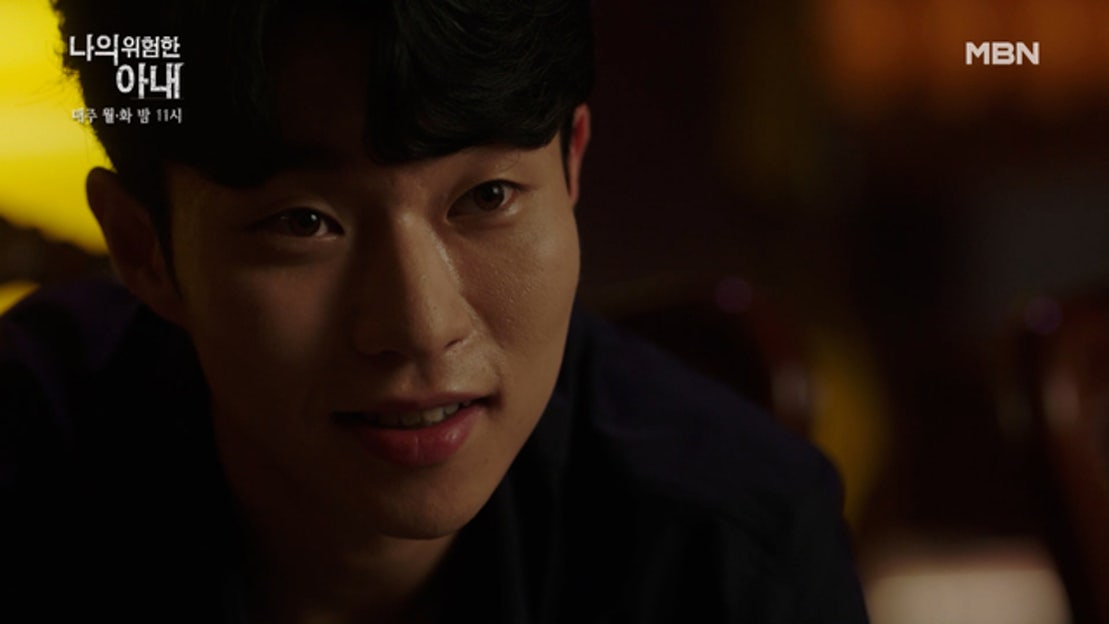 최유화, 윤종석과 함께 위험한 동맹을 맺는 그녀…! 50억 탈취 공모 현장 MBN 201102 방송 - 네이버 TV