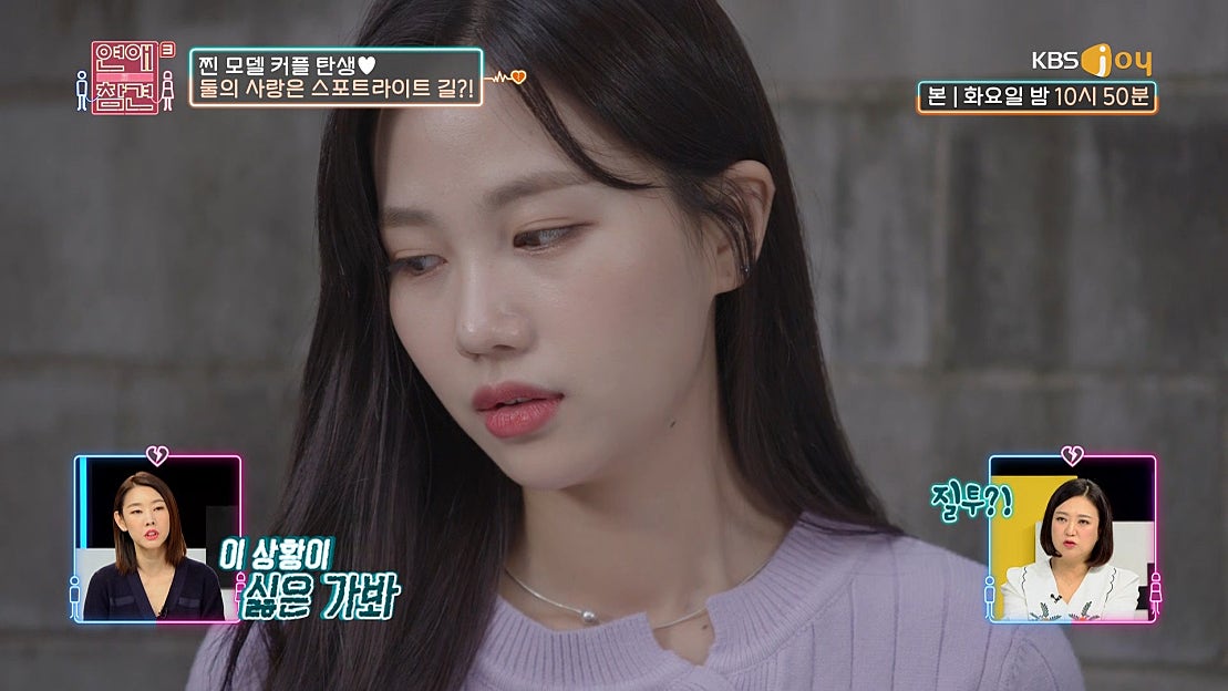 모델 커플의 탄생♥ 180도 달라진 고민남의 일상에 불안해진 그녀? | KBS Joy 201103 방송 - 네이버 TV