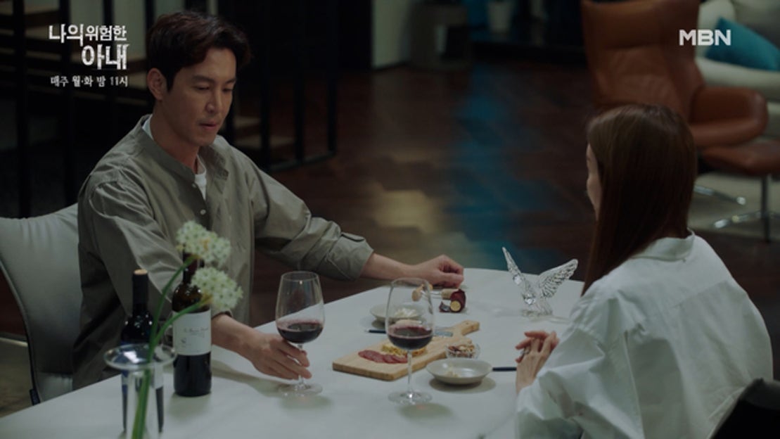 김정은, 와인 마시고 죽는 연기까지!? 와인을 손에 든 부부의 운명은 과연…? MBN 201102 방송 - 네이버 TV