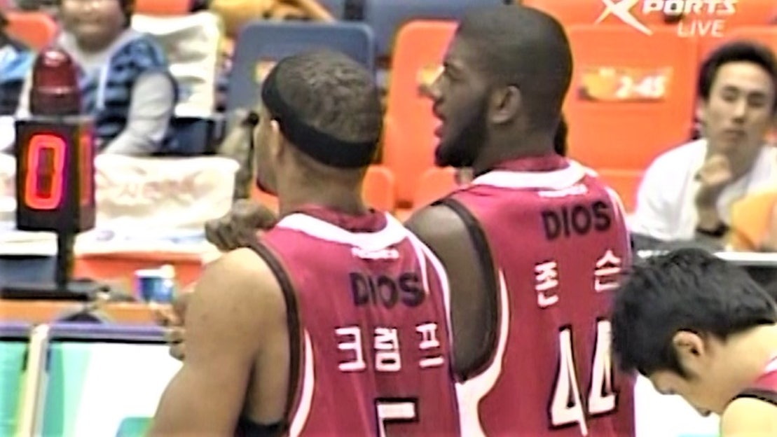 부산 KTF vs 창원 LG - 풀영상 [08-09시즌] - 네이버 TV