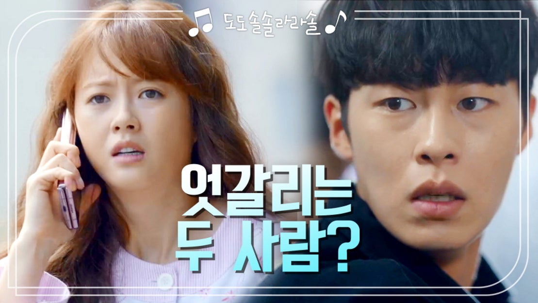 ※엇갈리는 두사람?※ 깨어난 고아라와 집으로 돌아가는 이재욱?! | KBS 201105 방송 - 네이버 TV