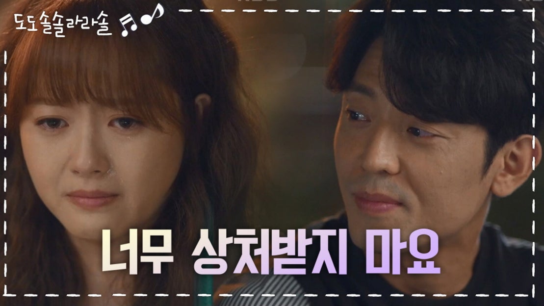 힘들 때 이야기 들어주는 아이스크림 친구ㅠ | KBS 201105 방송 - 네이버 TV