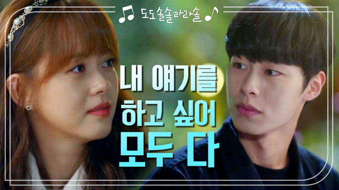 ‘이제 너한테 내 얘기를 하고 싶어..‘ 드디어 비밀을 얘기하기로 결심한 이재욱! | KBS 201105 방송 - 네이버 TV