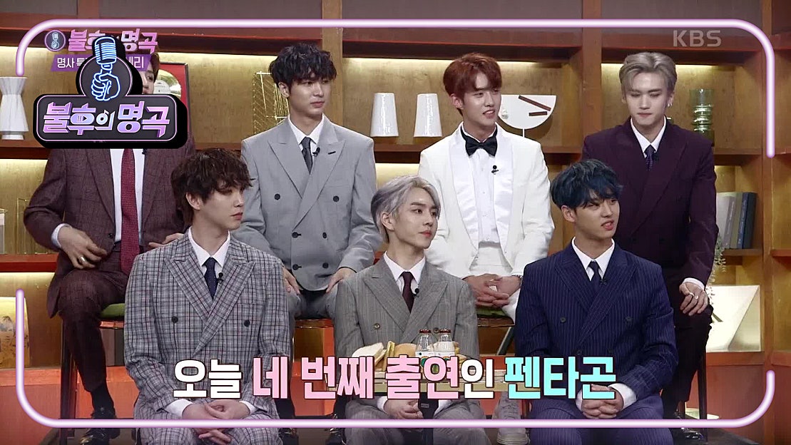 만능 자체 제작돌 펜타곤♥ 오늘 준비한 펜타곤 특별한 무대는?! | KBS 201107 방송 - 네이버 TV