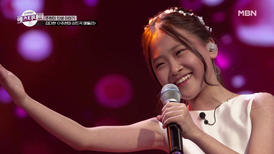 차세대 메들리 여왕 예약! 김다현의 폭풍 2연타! MBN 201106 방송 - 네이버 TV