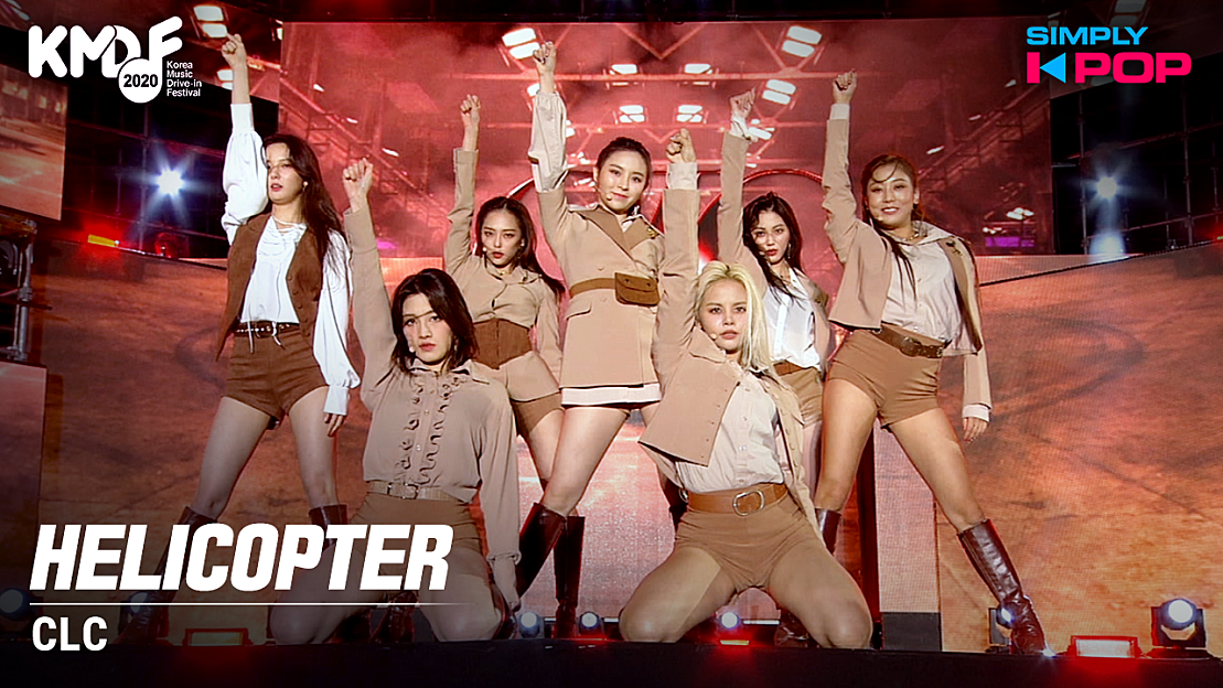 CLC (씨엘씨) ‘헬리콥터 (HELICOPTER)’ - KMDF 2020 - 네이버 TV