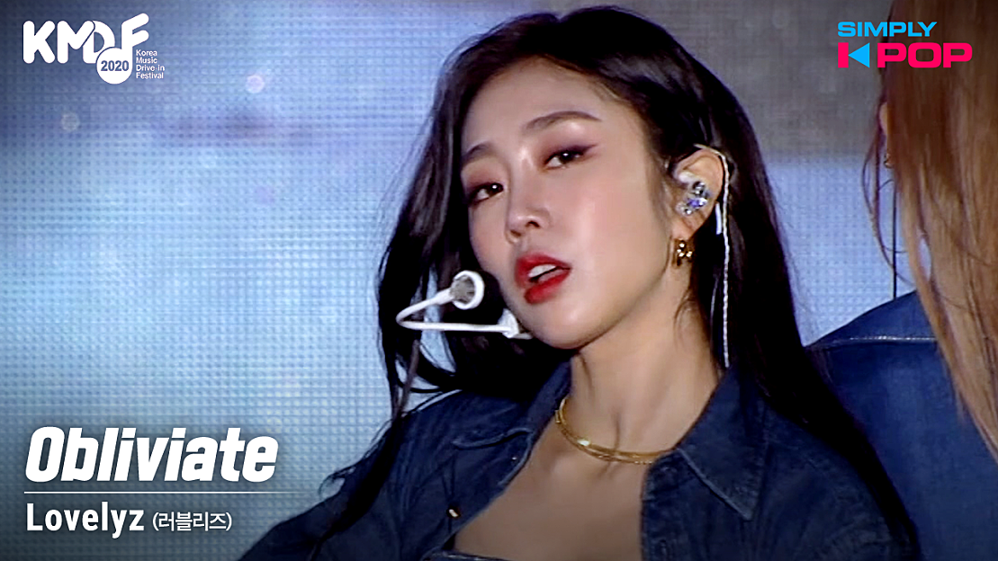 러블리즈 ‘Obliviate’ - KMDF 2020 - 네이버 TV