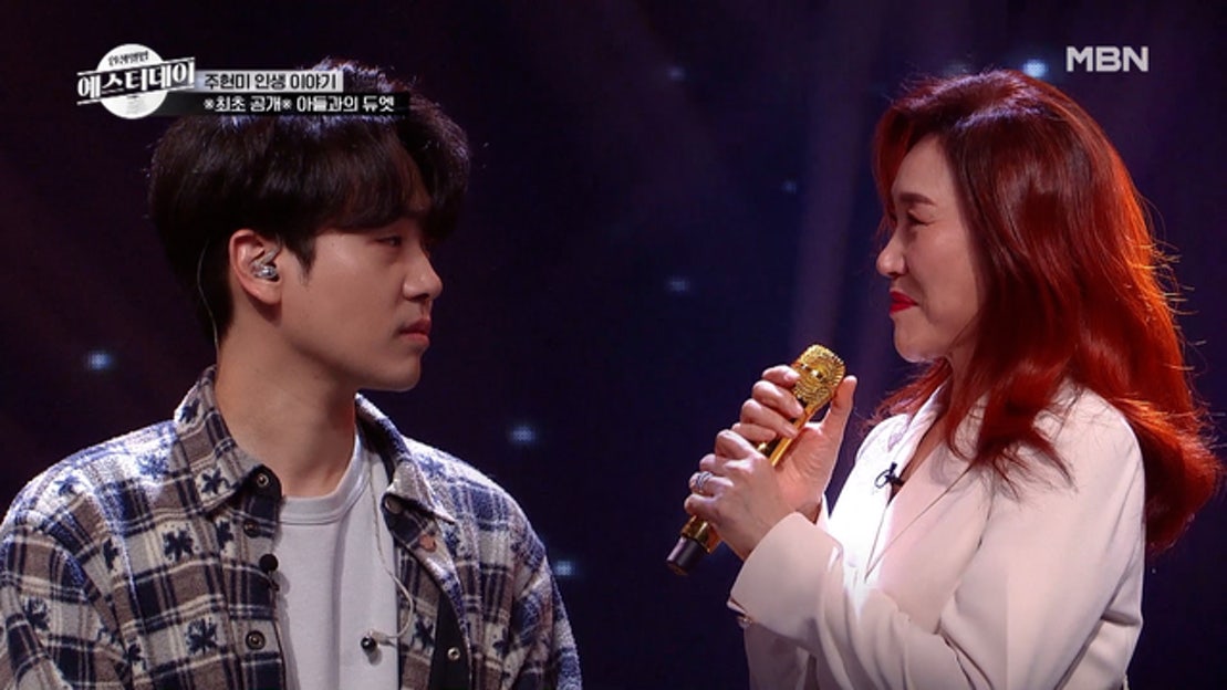 노래보다 진한 울림을 준 주현미의 침묵...주현미와 아들의 ＜하숙생＞ MBN 201106 방송 - 네이버 TV