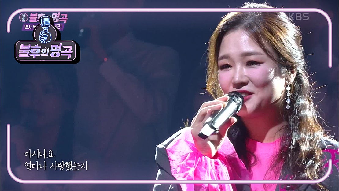 정미애 - 아시나요 | KBS 201107 방송 - 네이버 TV