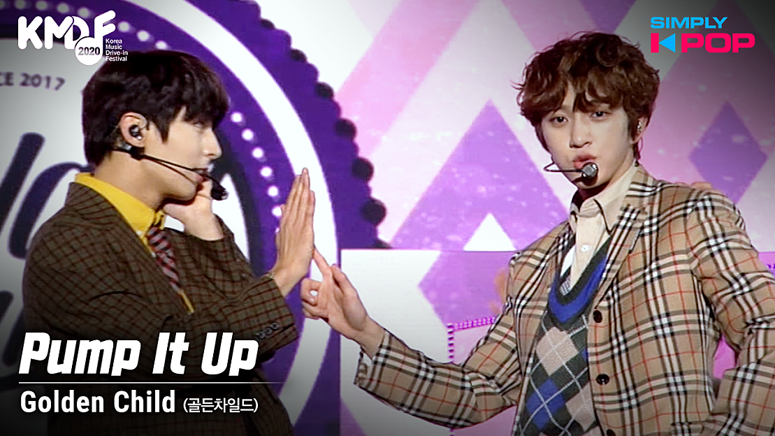 골든차일드 ‘Pump It Up’ - KMDF 2020 - 네이버 TV
