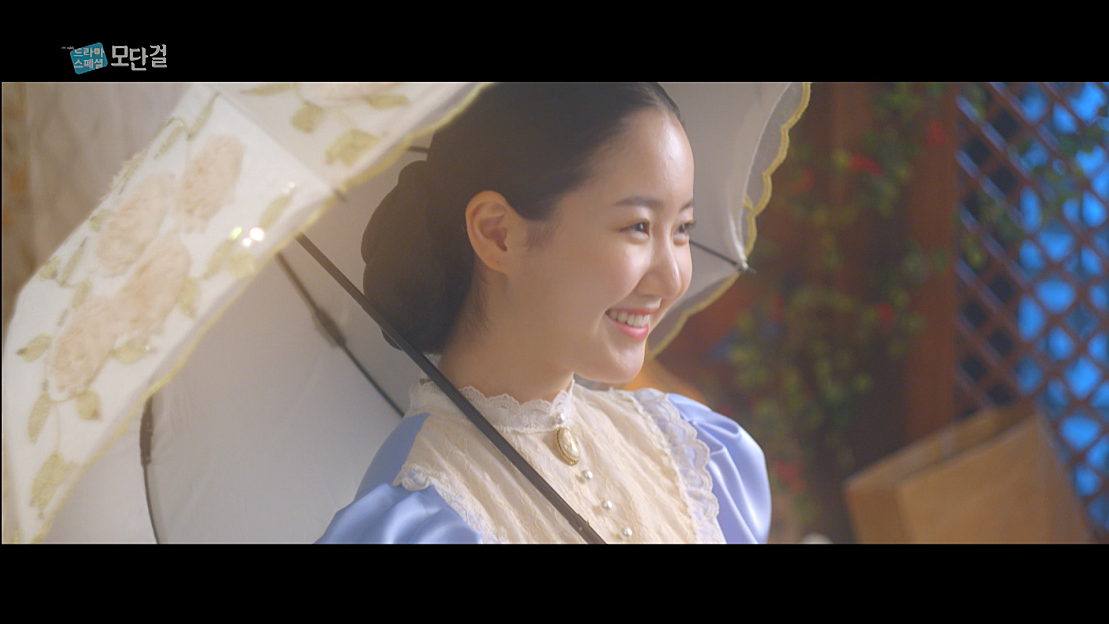 완벽한 모단걸의 탄생?! 낭군님을 보고 한 눈에 반한 진지희! | KBS 201107 방송 - 네이버 TV