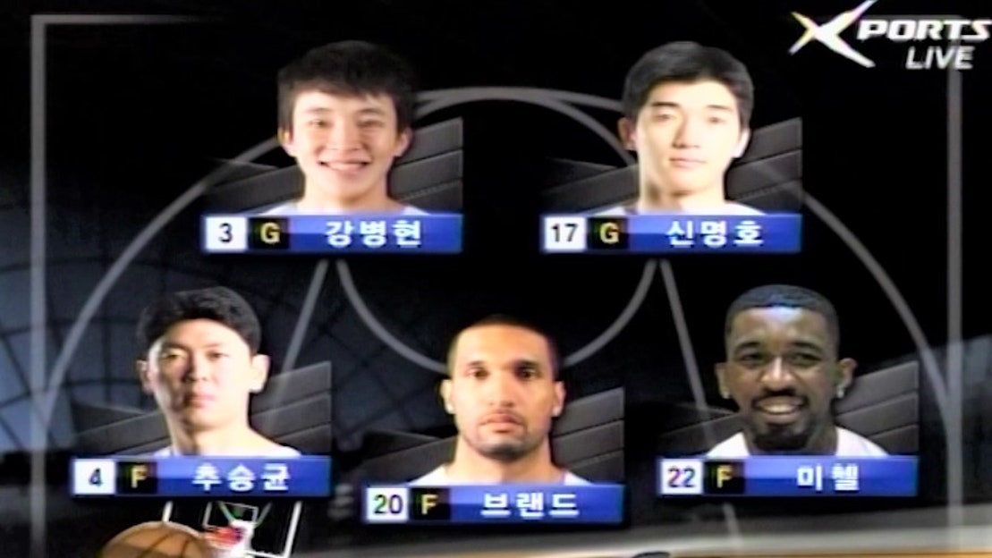 부산 KTF vs 전주 KCC - 풀영상 [08-09시즌] - 네이버 TV