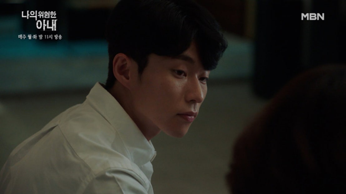 심혜진, ＂이거… 진심이야?＂ 계약 남편에게 던지는 가슴 아픈 질문, 남편의 답은? MBN 201110 방송 - 네이버 TV