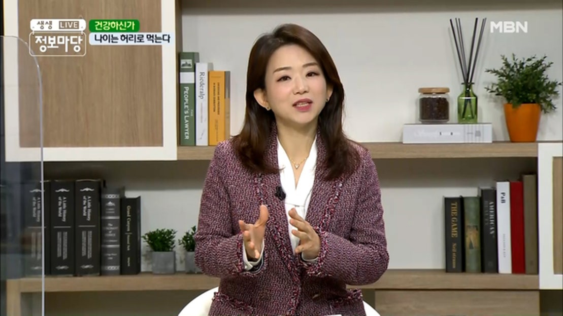 요상~하게 해가 갈수록 같은 양을 먹어도 더 찌는 이유 (? _ ?) MBN 201110 방송 - 네이버 TV