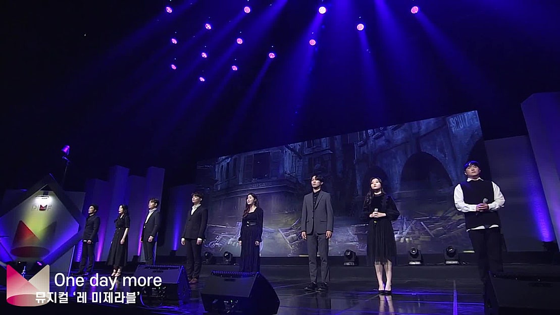 뮤지컬 '레 미제라블' _ One day more⭐제14회 DIMF 폐막콘서트 - 네이버 TV