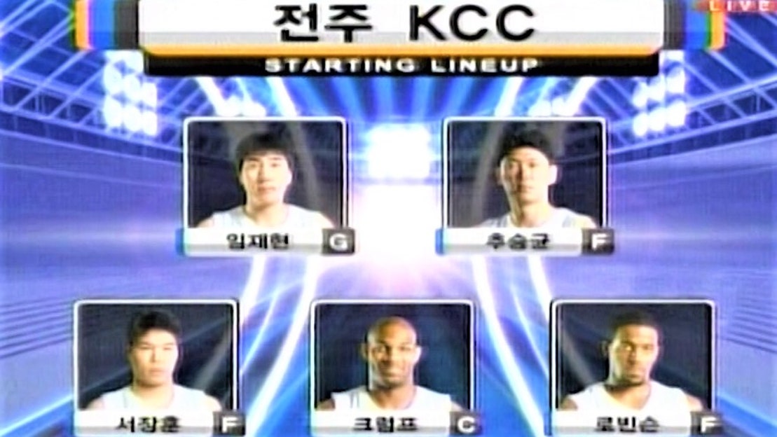 부산 KTF vs 전주 KCC - 풀영상 [07-08시즌] - 네이버 TV