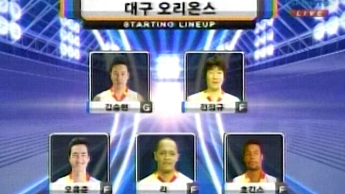 안양 KT&G vs 대구 오리온스 - 풀영상 [07-08시즌] - 네이버 TV