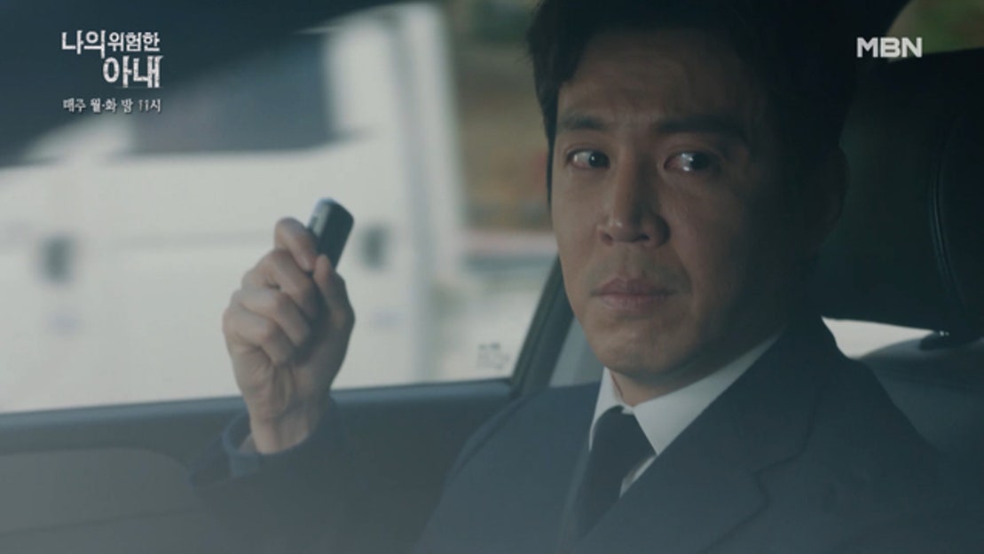 김정은의 계획적인 최유화 살인!? 최원영, 김재철이 건네준 녹음 파일에 경악! MBN 201117 방송 - 네이버 TV