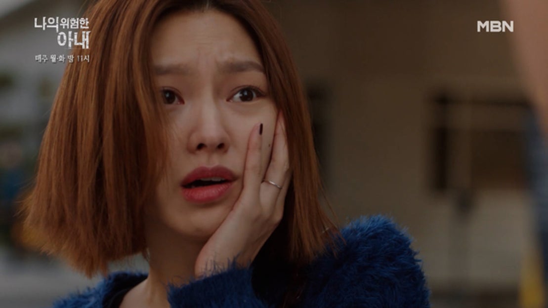 최원영, 최유화에 불꽃 싸다구(?)! 분노+배신감 폭발! 둘 사이는 이대로 끝!? MBN 201117 방송 - 네이버 TV