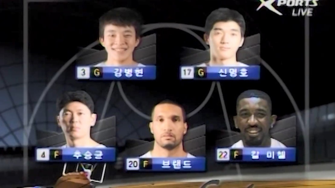 대구 오리온스 vs 전주 KCC - 풀영상 [08-09시즌] - 네이버 TV