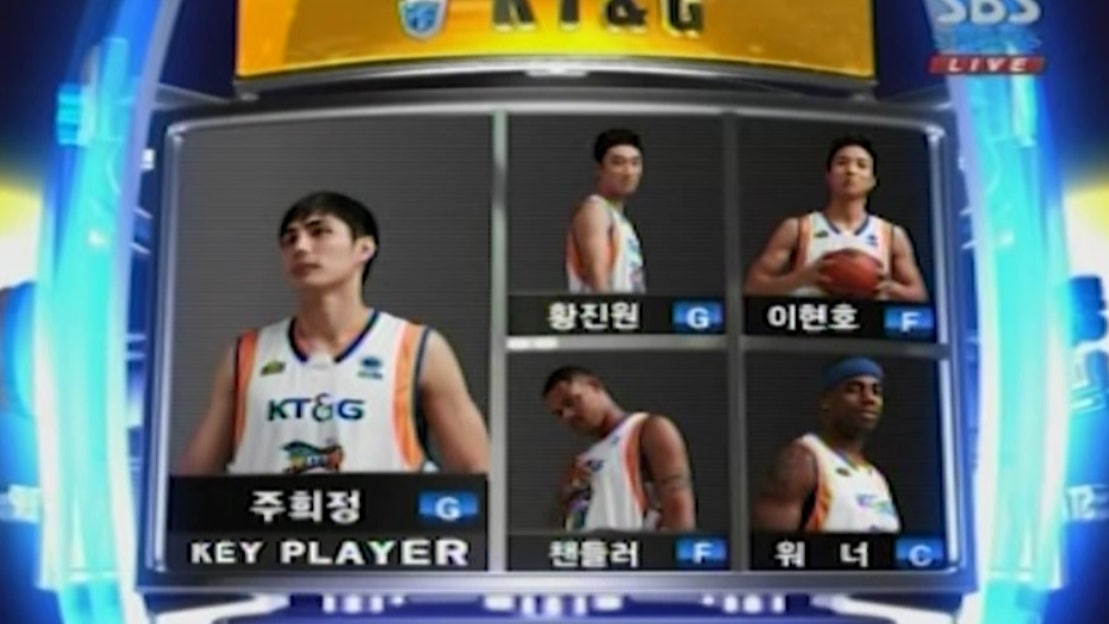 안양 KT&G vs 서울 SK - 풀영상 [08-09시즌] - 네이버 TV