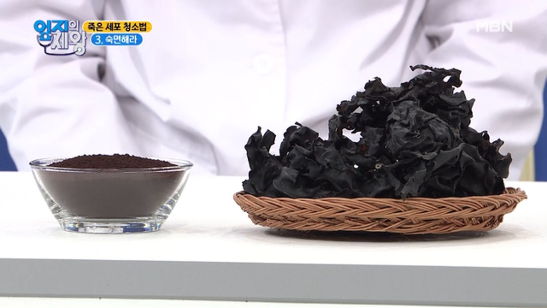 숙면은 기본~ 치매 예방까지! 뇌 건강 지키는 [감태] MBN 201124 방송 - 네이버 TV