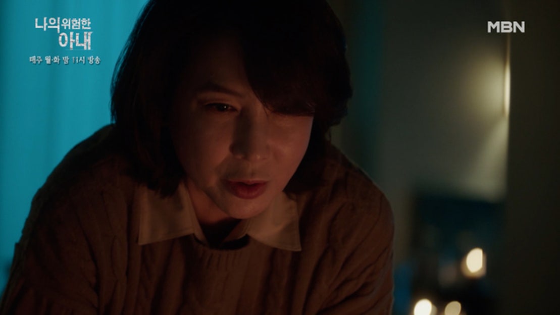 ＂우리 내기할래요?＂ 김정은&심혜진, 죽음을 앞둔 위험한 아내들의 마지막 내기!? MBN 201124 방송 - 네이버 TV