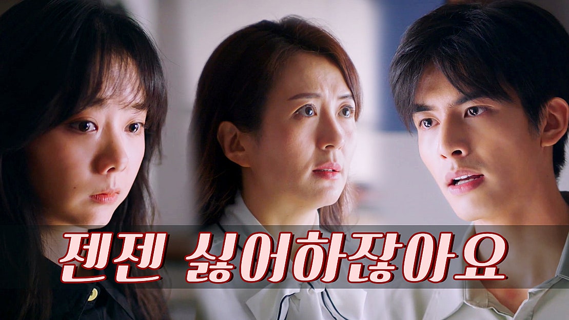 36화.'다 내 잘못이죠' 링샤오&천팅 깊어지는 갈등의 골! | 중화TV 201124 방송 - 네이버 TV