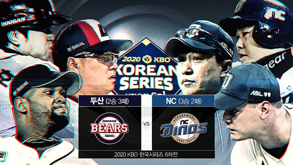 [전체HL] NC 다이노스, 창단 첫 통합 우승 - 네이버 TV