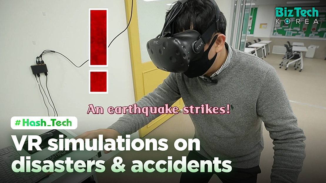 [#Hash_Tech] VR 재난 안전 체험 [해쉬태그로 만나는 기술 트렌드] - 네이버 TV