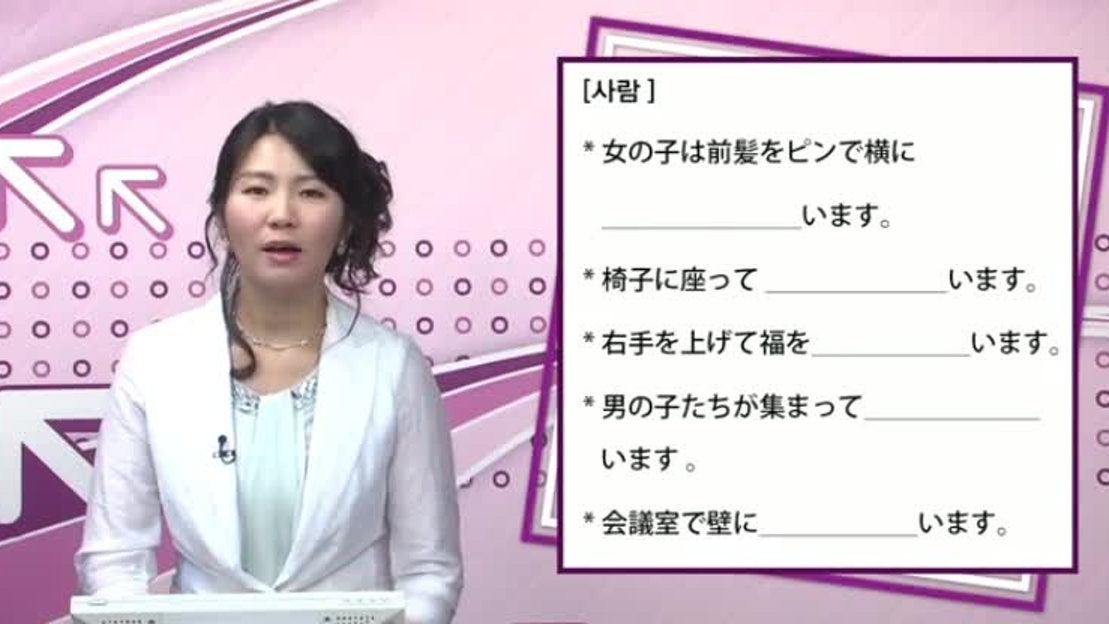 [jpt600인강] New JPT 한권으로 끝내기 600 청해편 (1) - 네이버 TV