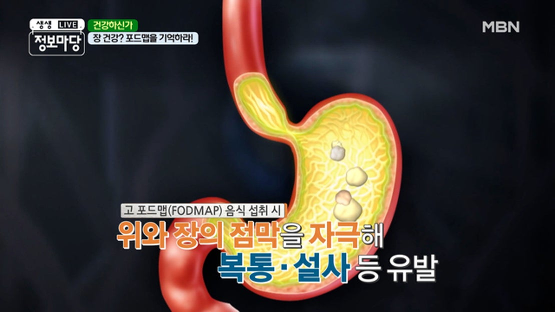 【깜짝OX퀴즈】 아침에 먹는 사과는 '금'이다? 아니다? MBN 201124 방송 - 네이버 TV