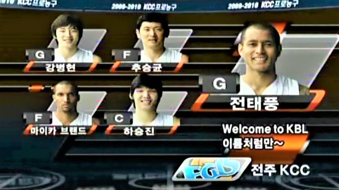 전주 KCC vs 원주 동부 - 하이라이트 [09-10시즌] - 네이버 TV