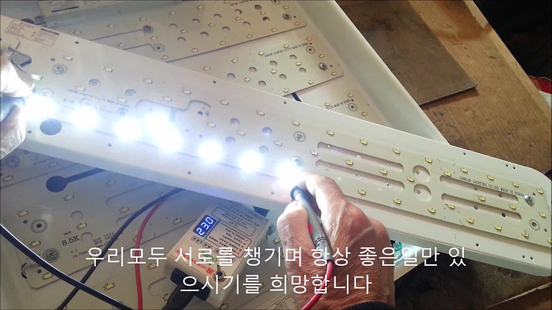 LED전등 LED바 LED모듈 수리하는방법 LED램프 LED전등 점검하는방법 - 네이버 TV