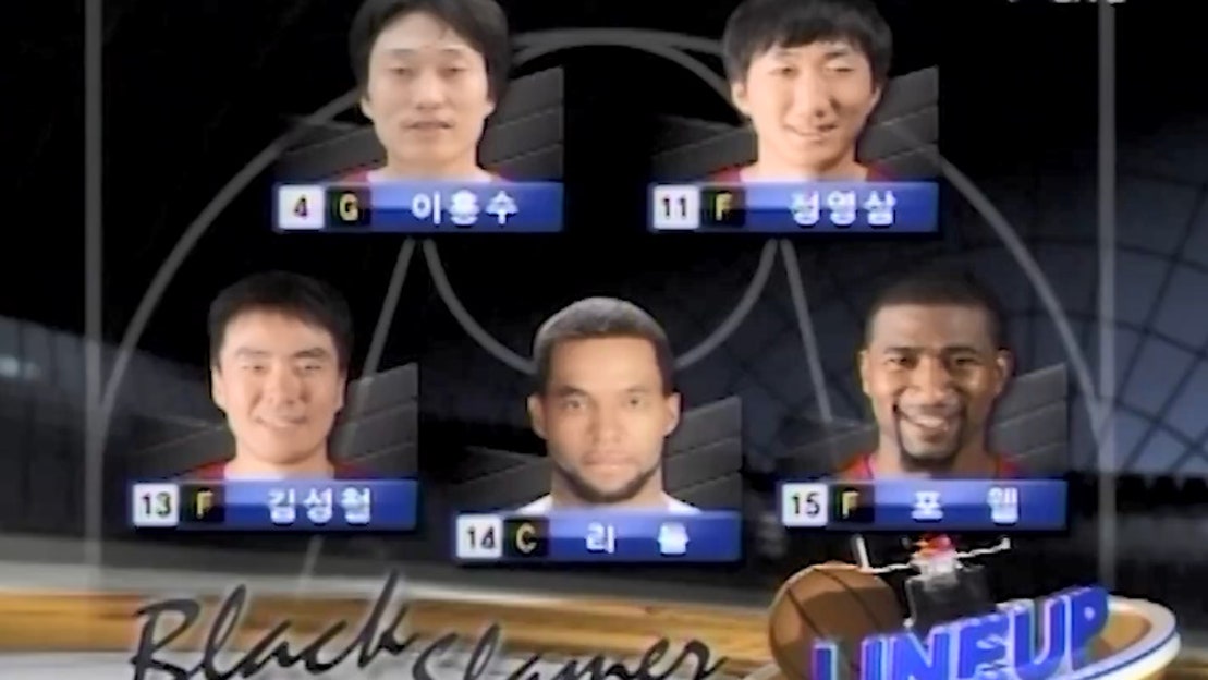 인천 전자랜드 vs 부산 KTF - 풀영상 [08-09시즌] - 네이버 TV