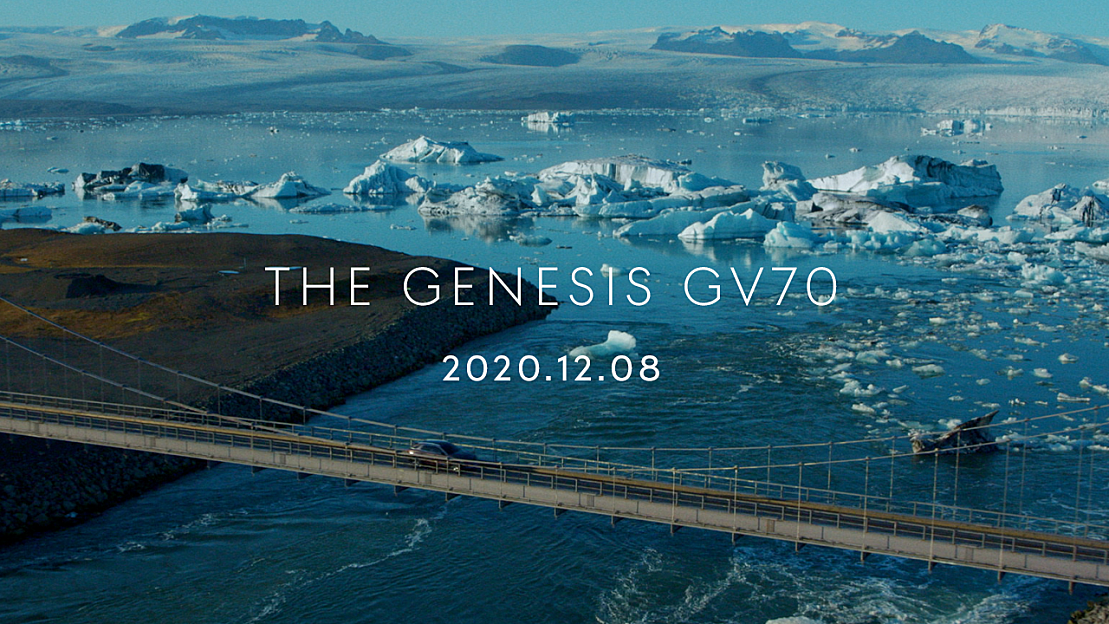 THE GENESIS GV70 | Teaser - Bridge - 네이버 TV